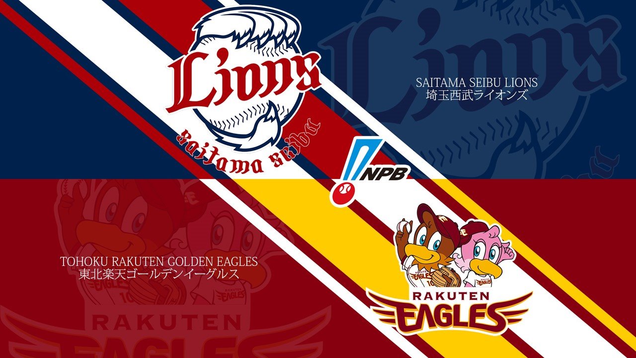 Saitama Seibu Lions vs Tohoku Rakuten Golden Eagles 2025-04-29 result - TheSportsDB.com